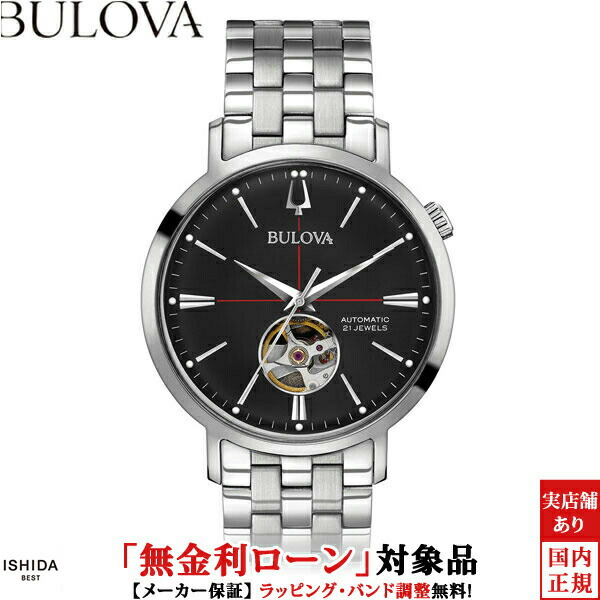 【楽天市場】【2,000円OFFクーポン有】【無金利ローン可】 ブローバ BULOVA クラシック Classic 96A199 エアロ ...