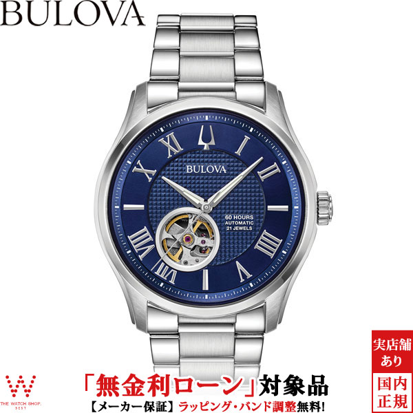 【楽天市場】【2,000円クーポン/19日20時～】【無金利ローン可】 ブローバ BULOVA クラシック ウィルトン Classic ...