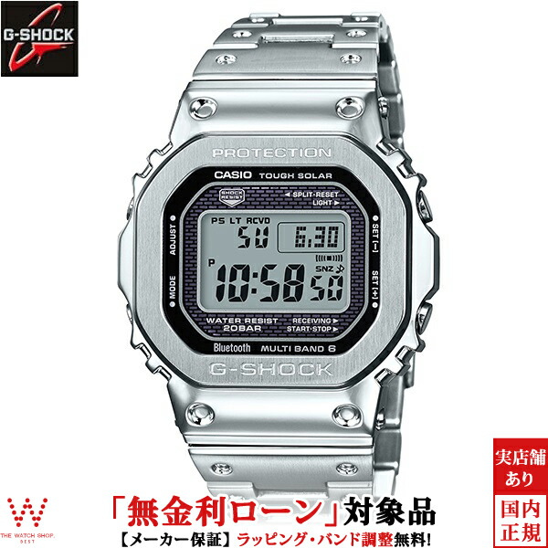 【楽天市場】カシオ CASIO ジーショック G-SHOCK GMW-B5000D-1JF/メンズ/メタルバンド 腕時計 時計 [ラッピング ...