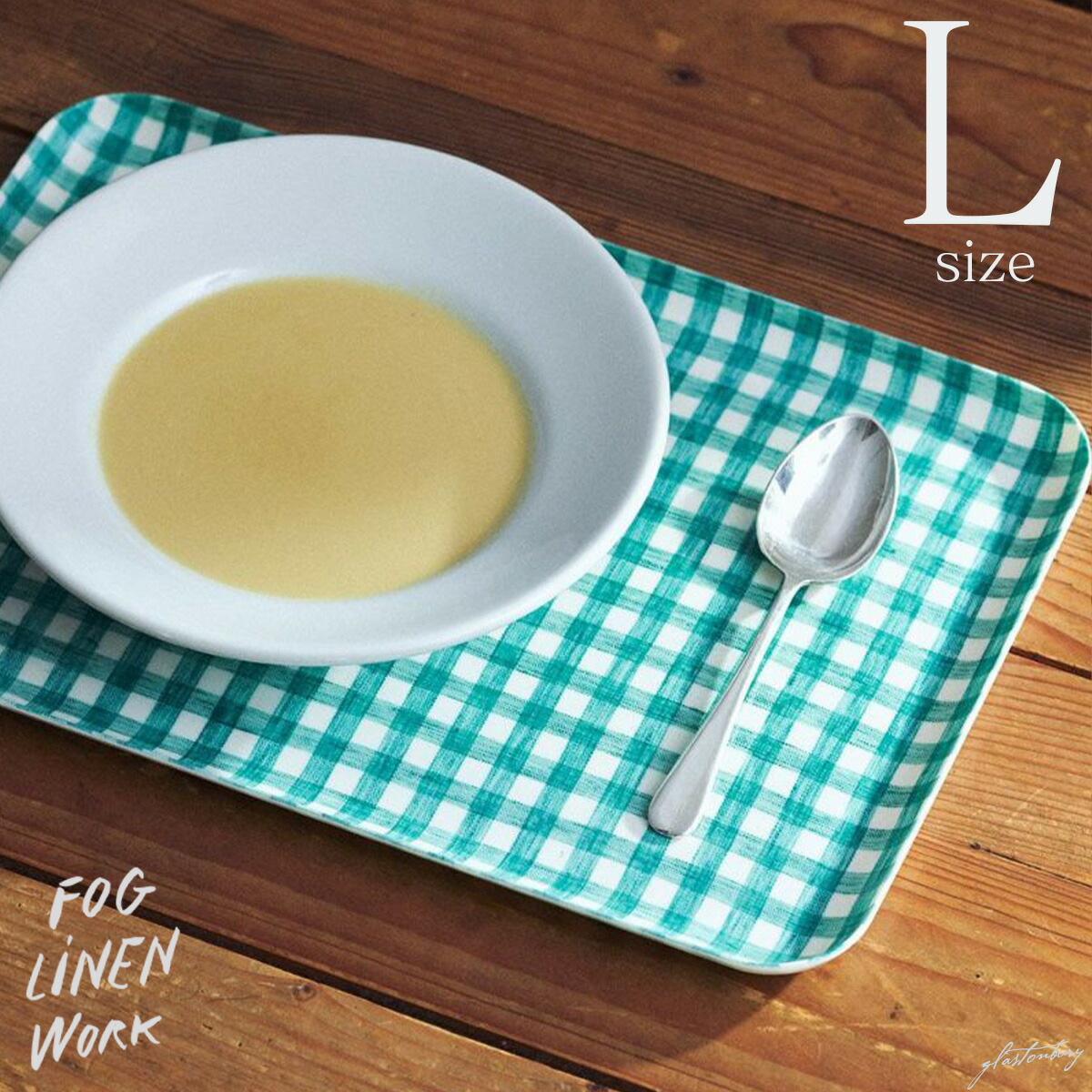 【楽天市場】（fog linen work）リネンコーティングトレイ（L）ジュール（W39×D27×H1.7）（フォグリネンワーク）：グラストンベリー