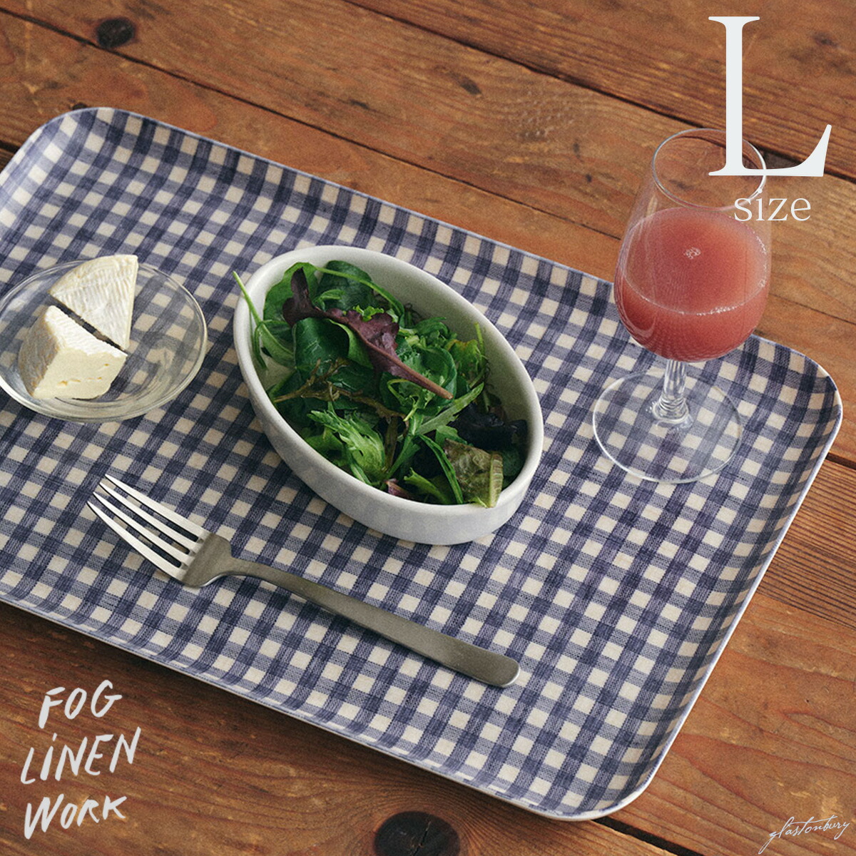 【楽天市場】（fog linen work）リネンコーティングトレイ（L）シモーヌ（W39×D27×H1.7）（フォグリネンワーク）：グラストンベリー