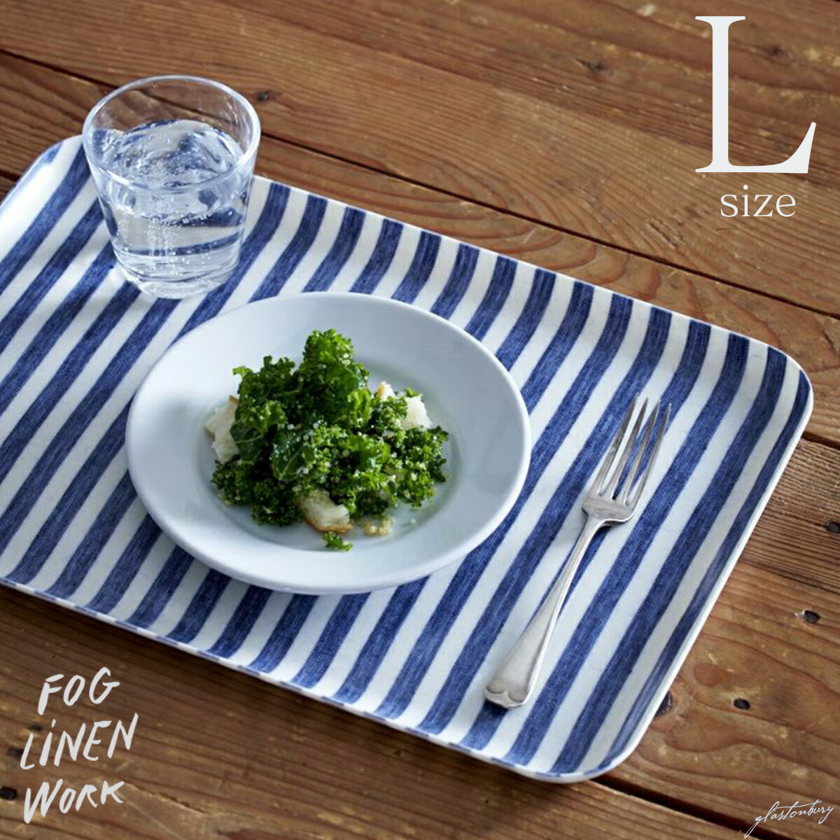 【楽天市場】（fog linen work）リネンコーティングトレイ（L）ブルーホワイトストライプ（W39×D27×H1.7）（フォグリネンワーク）：グラストンベリー