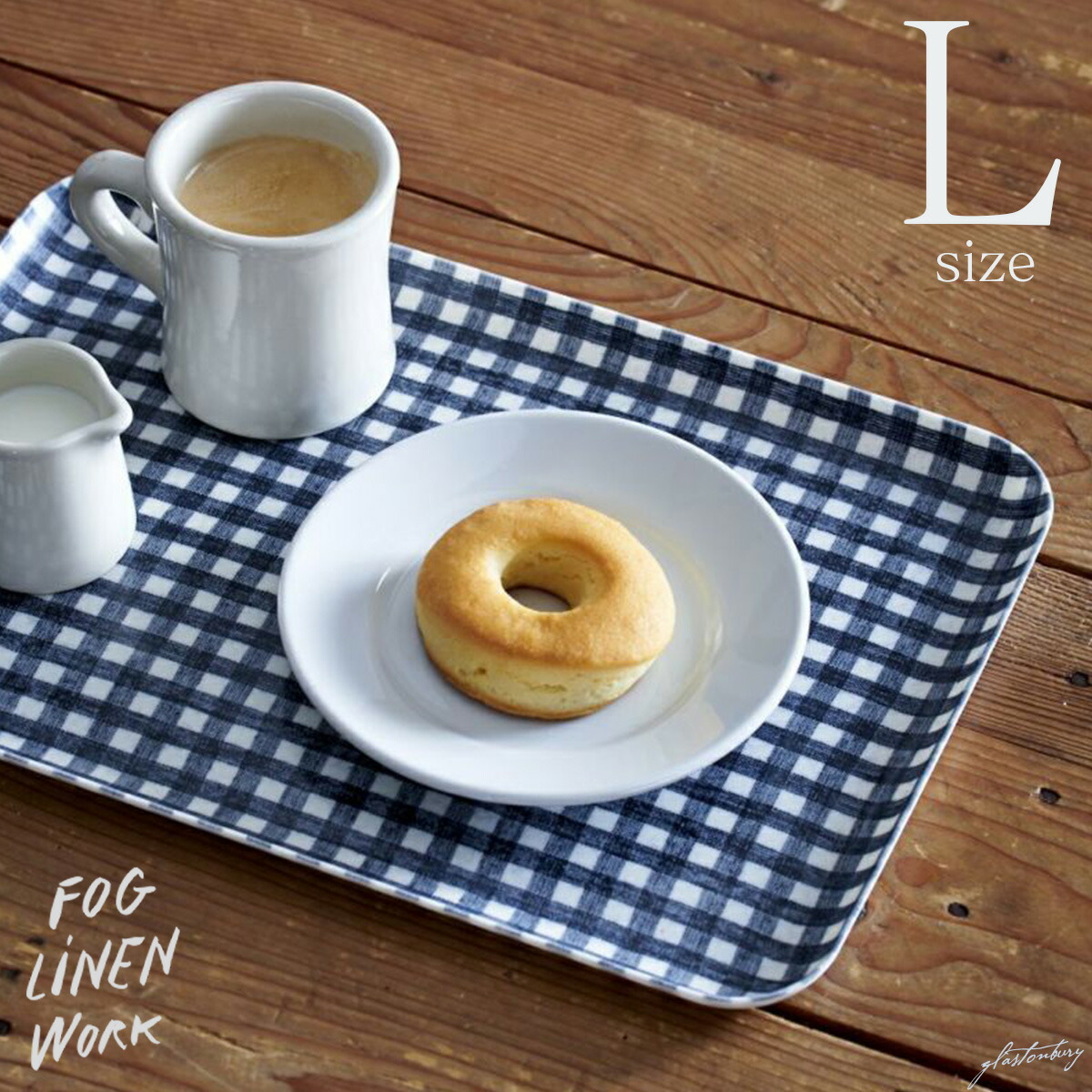 【楽天市場】（fog linen work）リネンコーティングトレイ（L）ネイビーホワイトチェック（W39×D27×H1.7）（フォグリネンワーク）：グラストンベリー