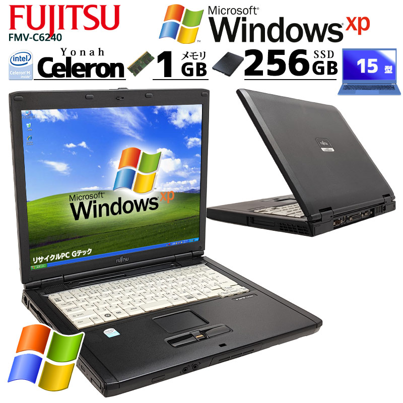 【楽天市場】[Win XP] 中古ノートパソコン 富士通 FMV-C6240 WindowsXP Celeron M430 メモリ1GB ...