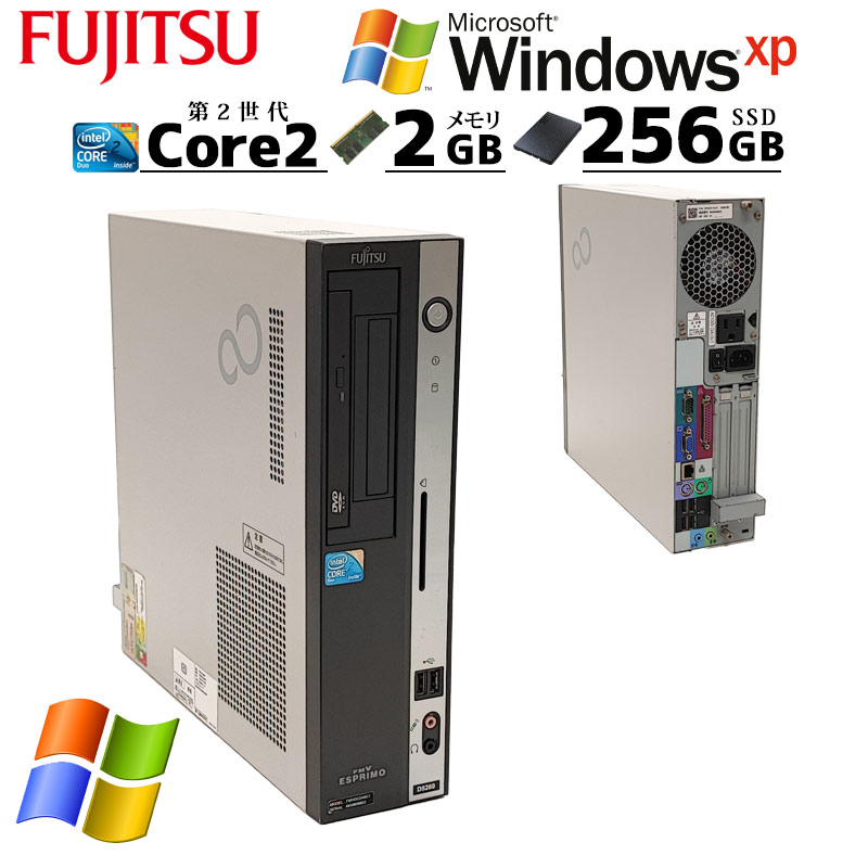 【楽天市場】中古パソコン 富士通 FMV-D5280 WindowsXP Core2Duo E7400 メモリ 2GB SSD 256GB ...