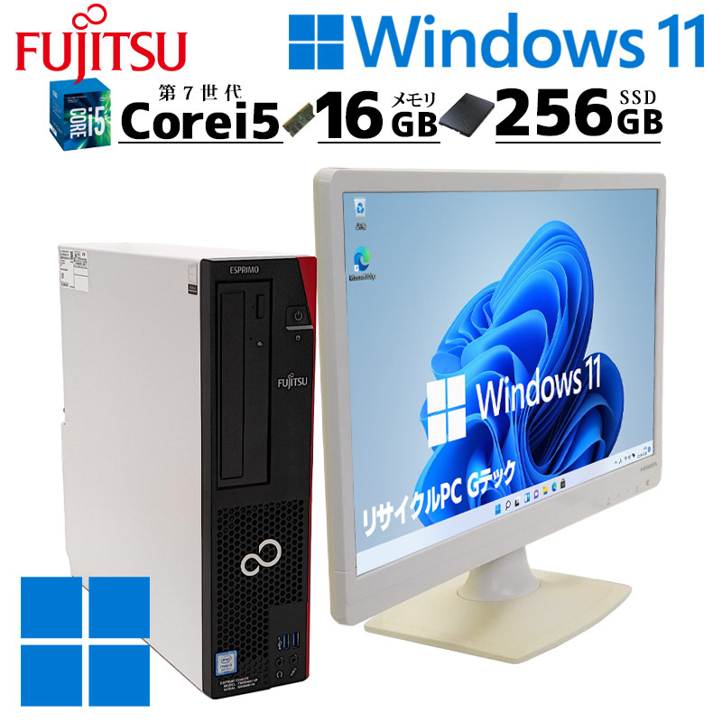 楽天市場】新品SSD搭載 中古デスクトップ Microsoft Office付き 楽天市場】新品SSD搭載 中古デスクトップ Microsoft Office付き