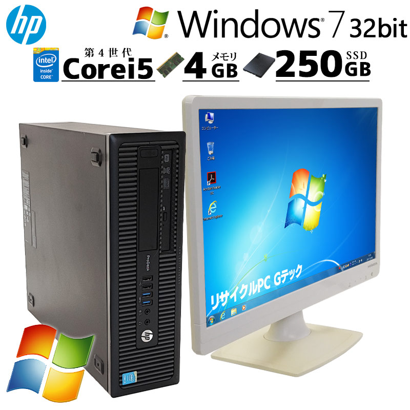 【楽天市場】高性能Win7 中古デスクトップ HP ProDesk 600 G1 SFF Windows7 Pro Core i5 4590 ...