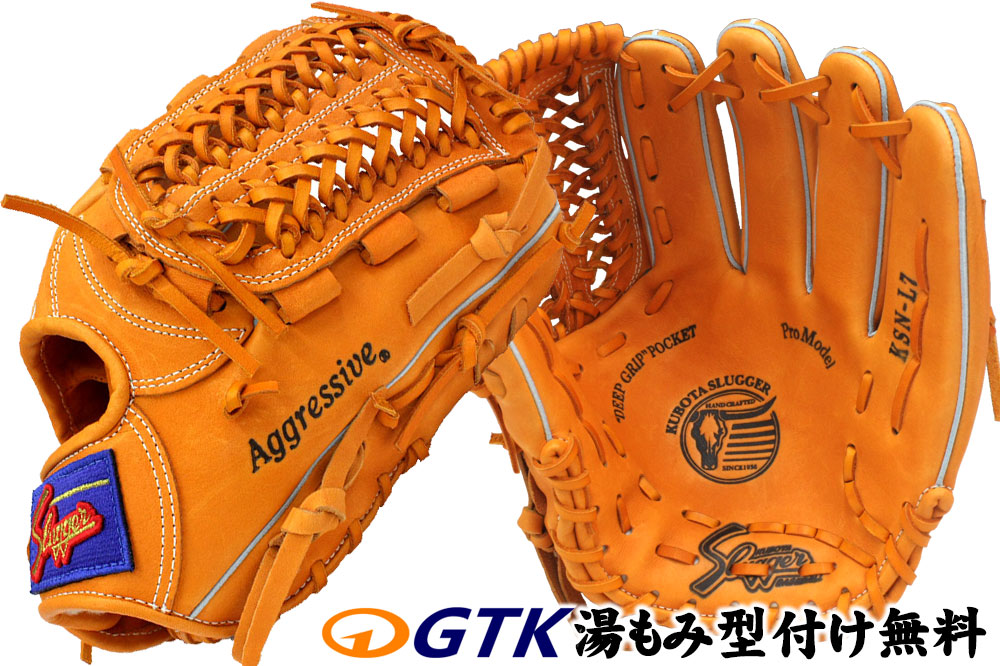 【楽天市場】送料無料 久保田スラッガー 軟式 グローブ KSN-L7 KSオレンジ 投手・オールラウンド用 迷ったらこれを選ぼう M号球対応 一般用 学生用 プレゼント 野球用品 GTK ...