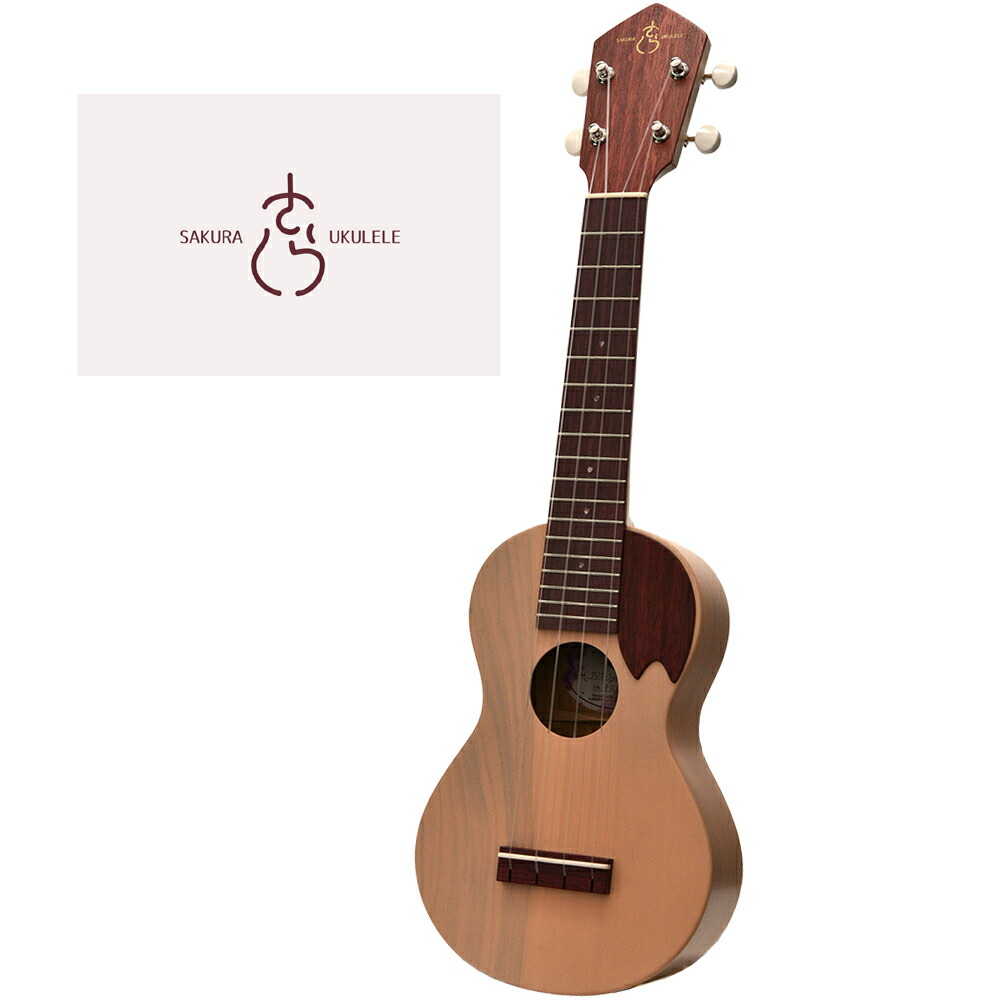 【楽天市場】SAKURA UKULELE ~桜ウクレレ~ SUS-SAKURA BLONDE 新品 ソプラノサイズ[サウラ][国産山桜材][Deviser,ディバイザー][ブロンド ...