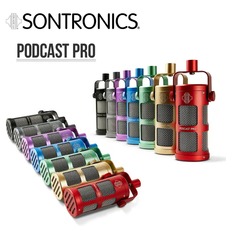 【楽天市場】【数量限定特価】SONTRONICS PODCAST PRO 新品 ダイナミック・マイクロフォン[ソントロニクス][ポッドキャスト ...