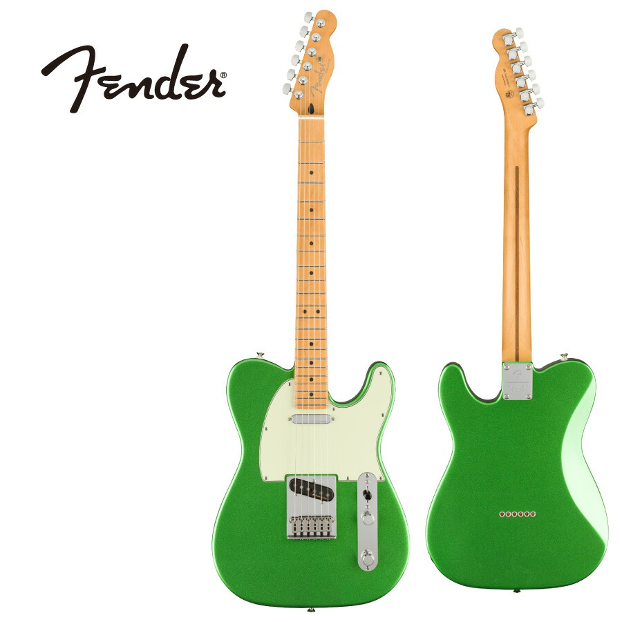 【楽天市場】Fender Mexico Player Plus Telecaster -Cosmic Jade / Maple- 新品 ...