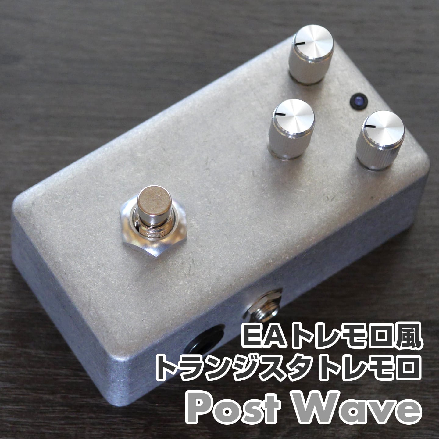 【楽天市場】KGR Harmony / "Post Wave"《AL STANDARD 》新品 トランジスタ・トレモロ[KGRハーモニー ...