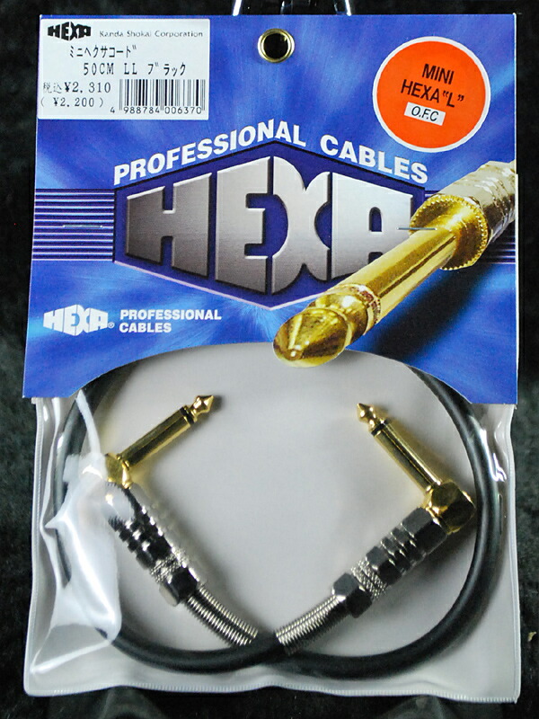 【楽天市場】HEXA / Mini HEXA 50cm LL[ミニヘクサ][0.5m][シールド][Patch Cable,パッチケーブル ...