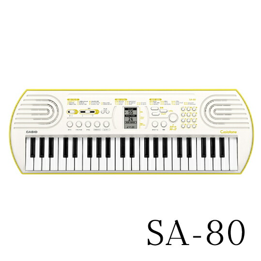 【楽天市場】CASIO SA-80 / SA-81 新品 44鍵盤 ミニキーボード[カシオ][SA80][SA81][キーボード,電子ピアノ ...