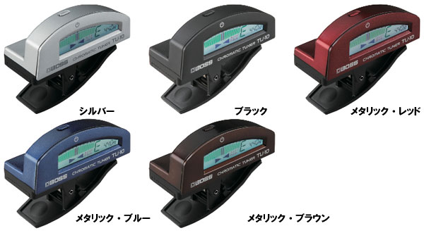 【楽天市場】BOSS TU-10 新品 クリップ式クロマチックチューナー[ボス][Clip-on Chromatic Tuner]：ギタープラネット