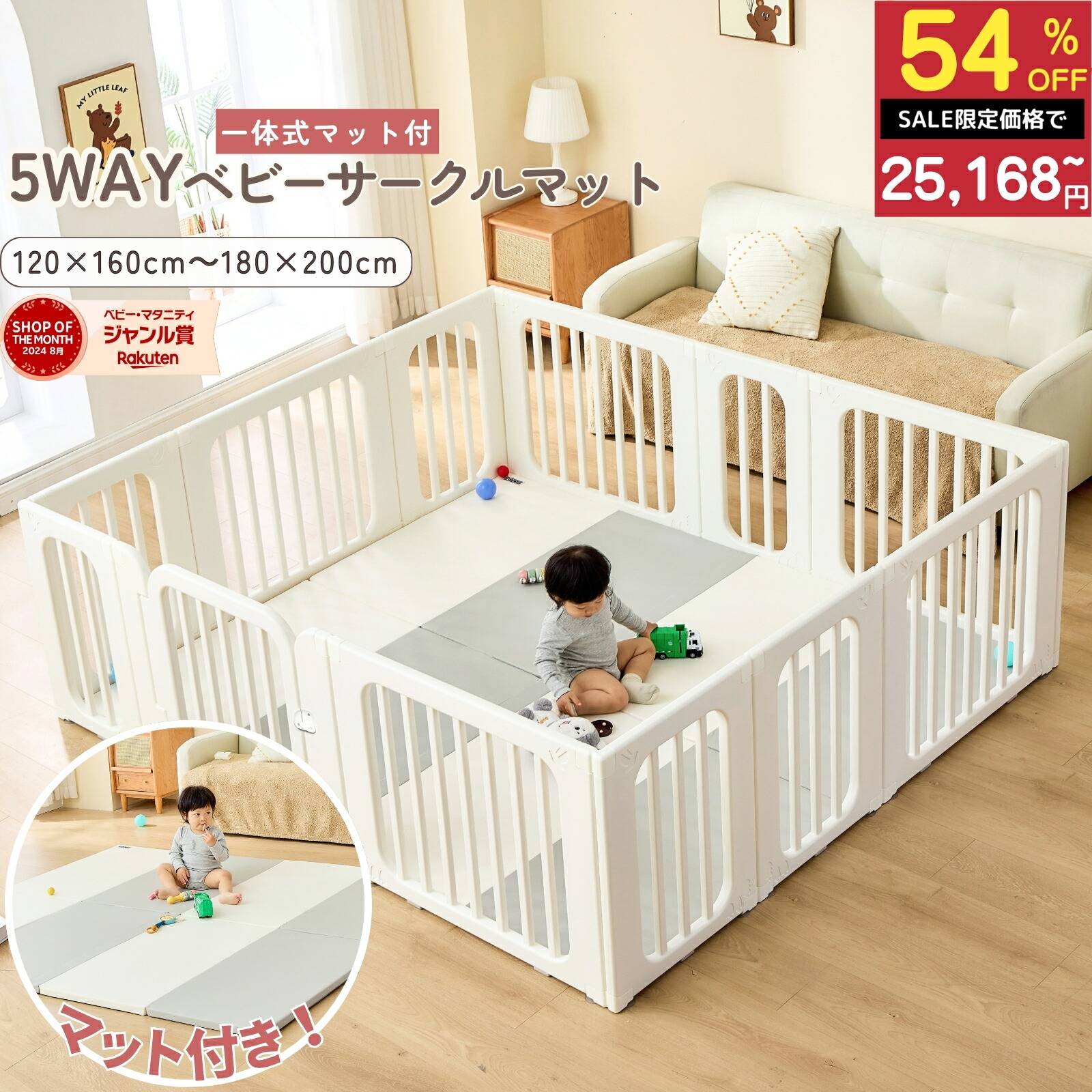 【楽天市場】【スーパーSALE！46%OFF】【ジャンル賞受賞&1年保証】5ways ベビーサークル 一体型マット付き 置くだけ サークルマットセット 扉ロック付 ベビーマット キッズ ...