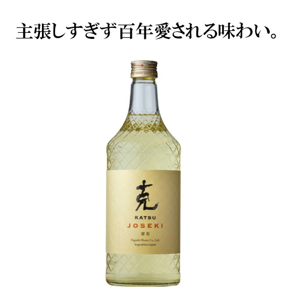 【楽天市場】【東酒造 克 定石 JOSEKI 720ml】 焼酎 芋焼酎 麦焼酎 前村杜氏 魔王 お酒 酒 母の日 プレゼント ギフト ...