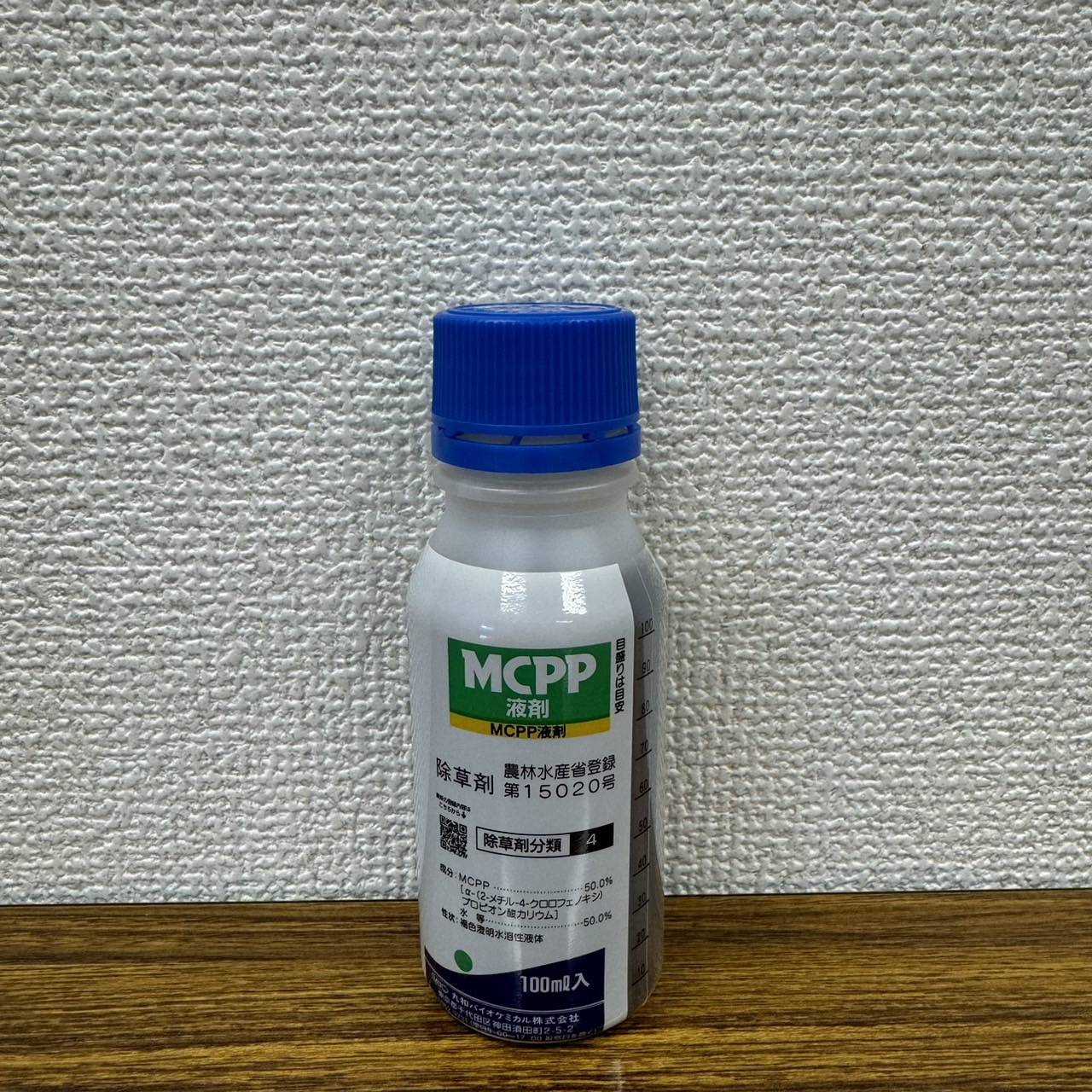 【楽天市場】最安値挑戦中 丸和バイオケミカル MCPP液剤 100ml 500ml 5L 液剤 除草剤 農薬 園芸 ガーデニング 送料無料：ぐんたね 楽天市場店