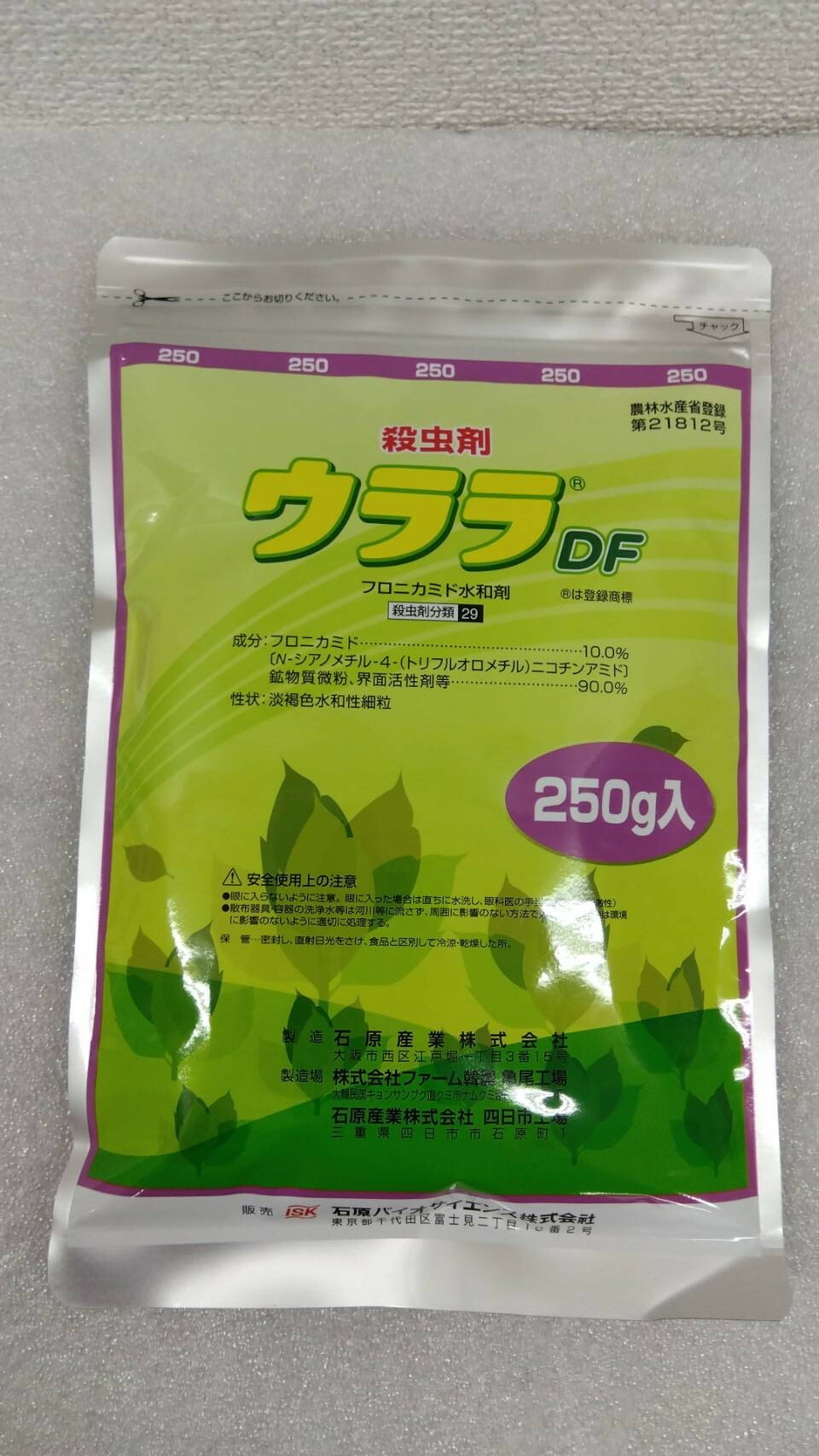 【楽天市場】最安値挑戦中 石原バイオサイエンス ウララDF 250g 500g 水和剤 害虫対策 殺虫剤 農薬 園芸 ガーデニング 送料無料：ぐんたね 楽天市場店