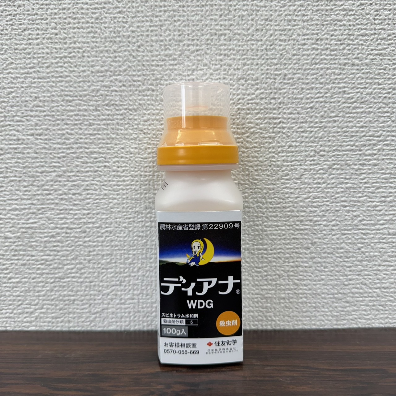 【楽天市場】最安値挑戦中 住友化学 ディアナWDG 100g 殺虫剤 農薬 園芸 ガーデニング 送料無料：ぐんたね 楽天市場店