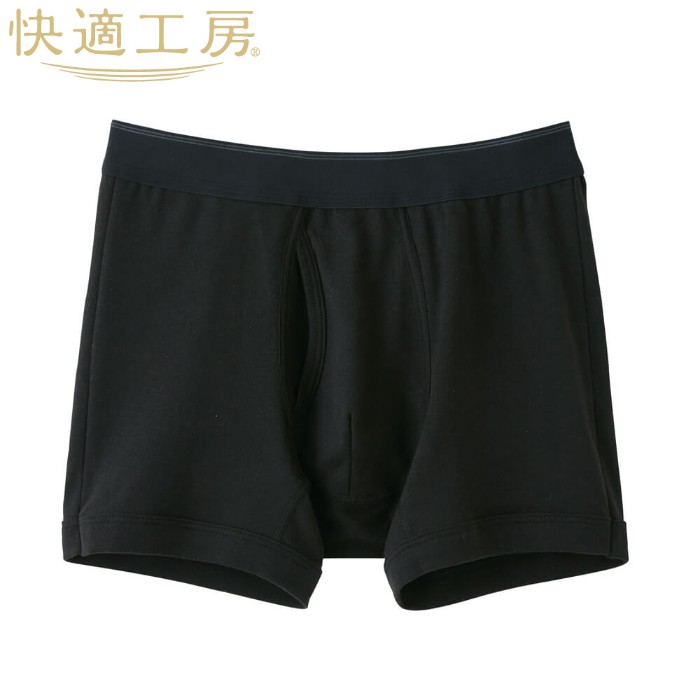 楽天市場】グンゼ 快適工房 トランクス 前開き メンズ 綿100% 抗菌防臭