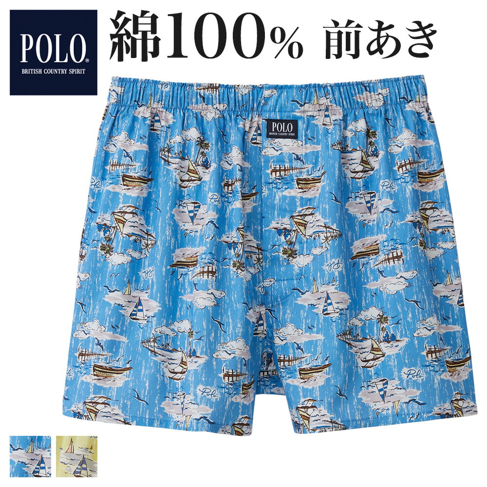 【楽天市場】アウトレット セール グンゼ トランクス 前開き メンズ 年間 ポロビーシーエス POLO GUNZE 綿100% 布帛 ゆったり ...