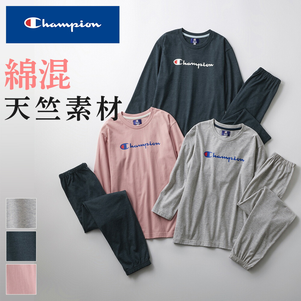 【楽天市場】Champion チャンピオン 綿混 天竺 キッズ ルームウェア コットン 長袖 長パンツ 男の子 部屋着 寝巻き 寝間着 ...