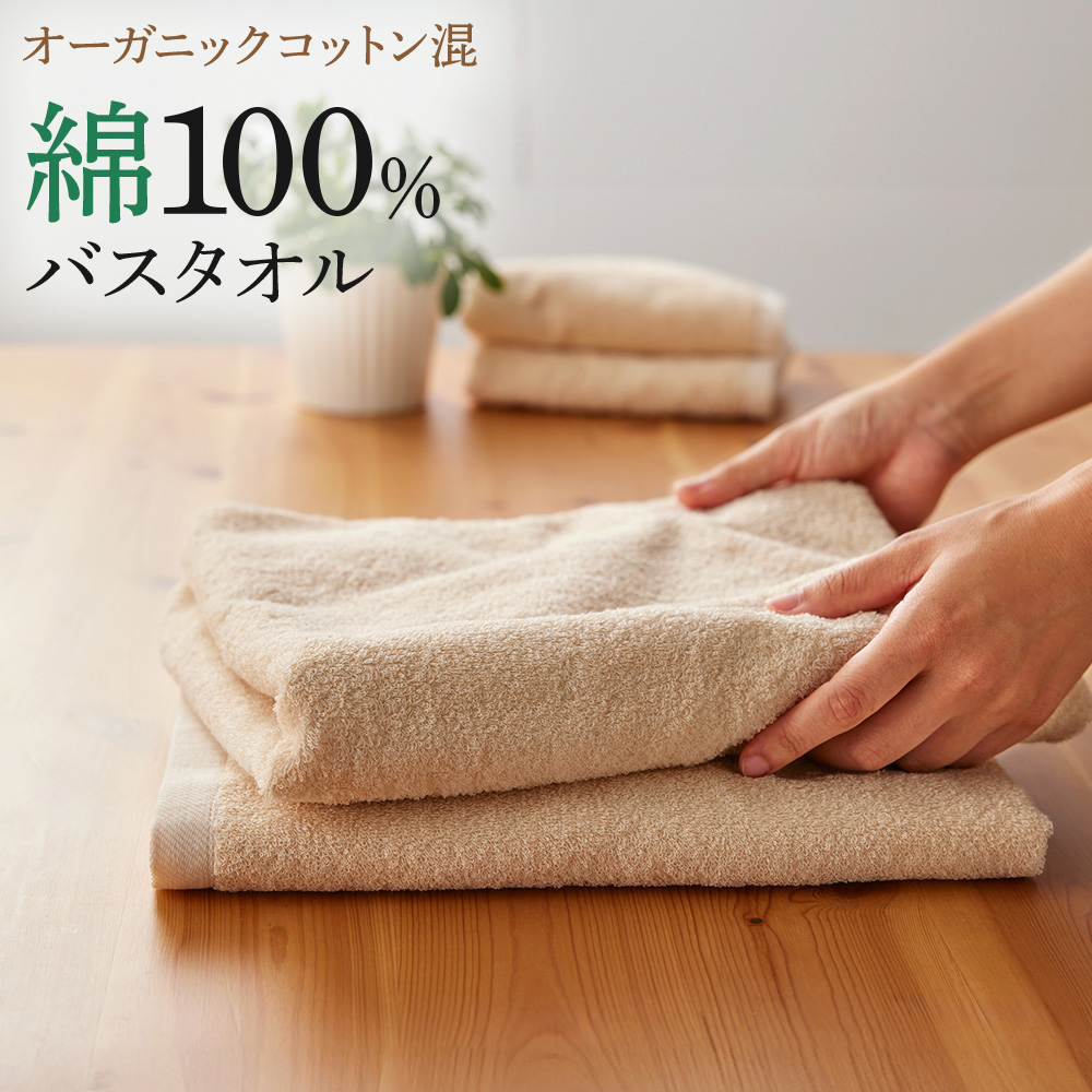【楽天市場】グンゼ 綿100% バスタオル オーガニックコットン 今治タオル ギフト プレゼント 贈り物 ザグンゼ the GUNZE TH4914：グンゼオンラインショップ