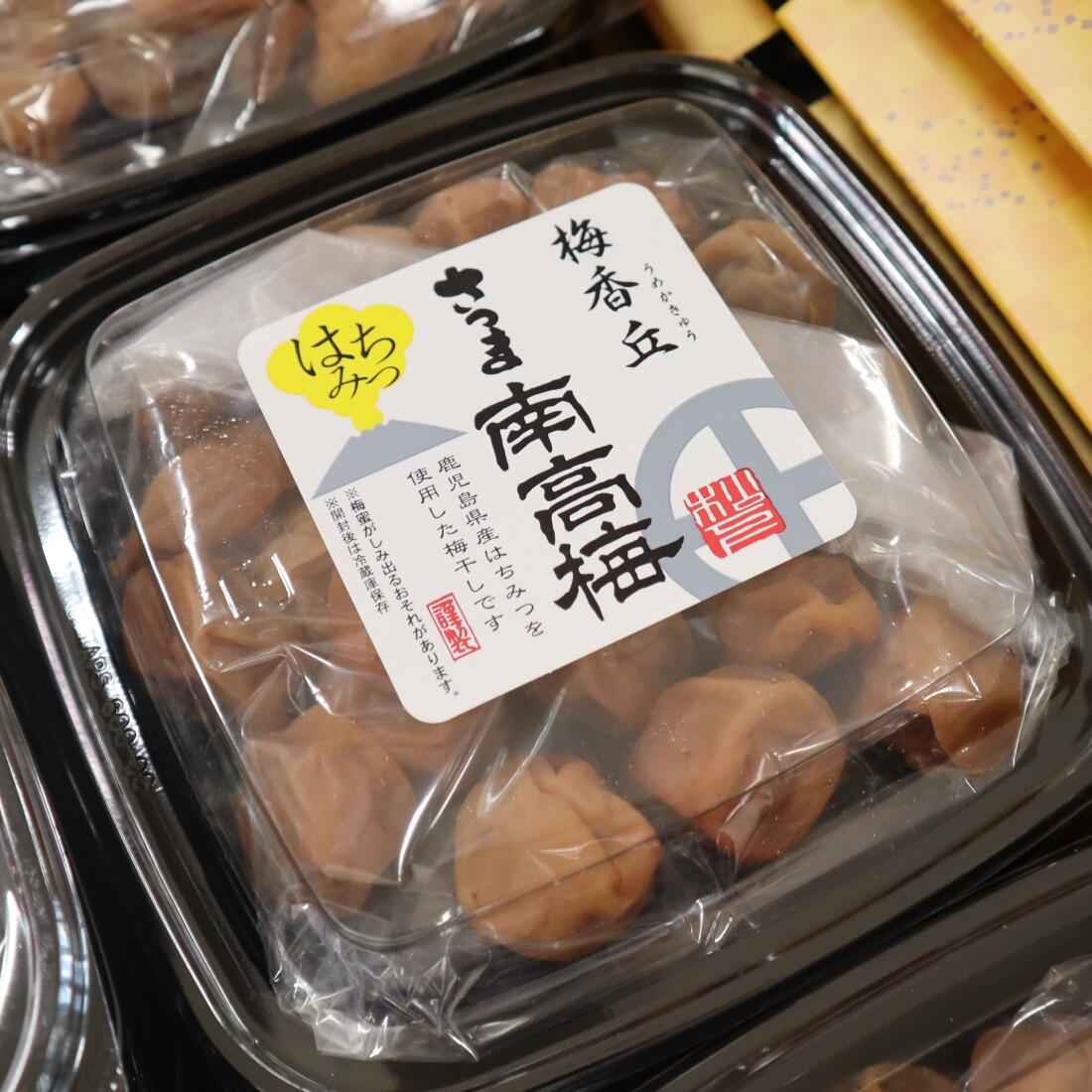 【楽天市場】【送料無料】梅干し 食べ比べ 南高梅 選べる 2個 セット 鹿児島県 さつま町：かごしまぐるり 楽天市場店