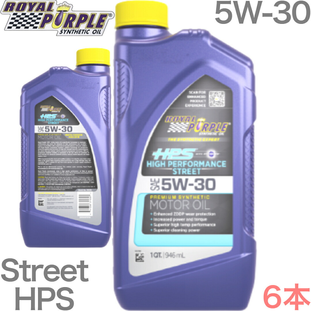 【楽天市場】【5W30 3,300円 1本あたり】SINCE1986 ロイヤルパープル HPS 100% 化学合成 ガソリン車 4ストローク用 ...