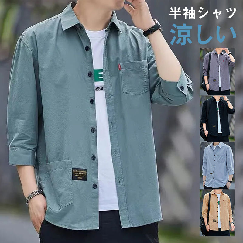 【楽天市場】半袖シャツ メンズ カジュアルシャツ シャツ アロハシャツ ビジネス 紳士服 通勤通学 ぴったり 切り替え 細身 七分袖 薄手 春夏 新作 送料無料：GYASTAL