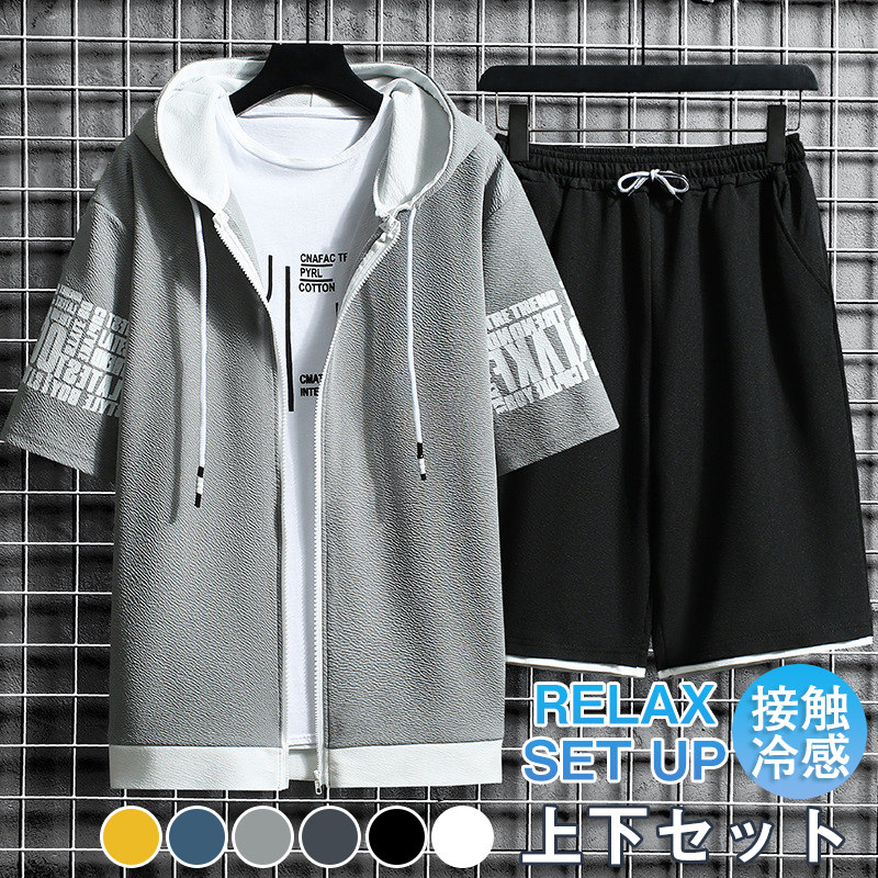 【楽天市場】セットアップ メンズ 夏 半袖 ジャージ 上下セット ショットパンツ フード付き 部屋着 接触冷感 ひんやり ゆったり トップス Tシャツ 送料無料：GYASTAL