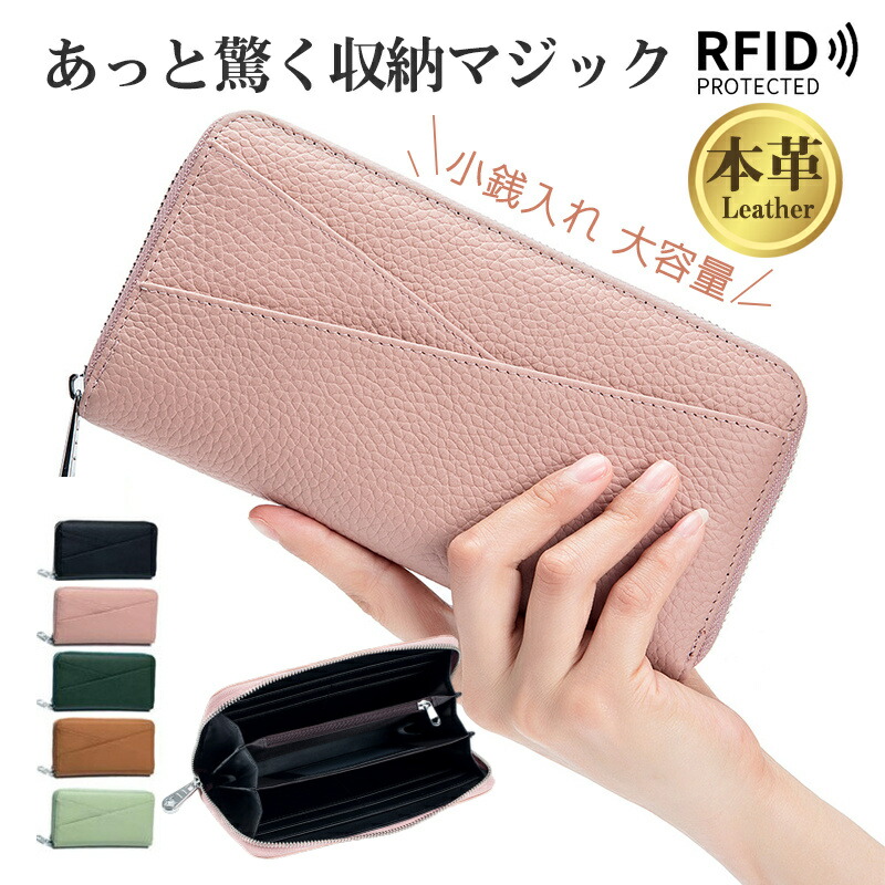 【楽天市場】長財布 レディース 財布 本革 小銭入れ スキミング防止 ウォレット カード入れ 特価 じゃばら ラウンドファスナー 上質牛革 多機能 通帳 大容量 送料無料：GYASTAL