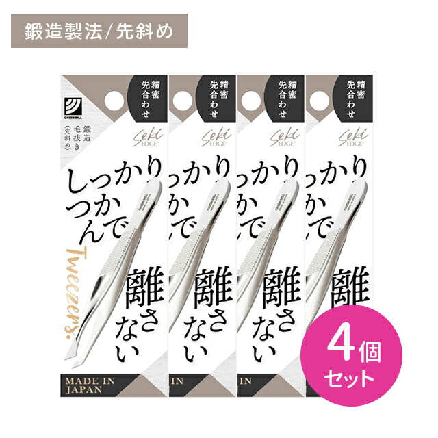【楽天市場】【4個セット】SJ-T250 しっかりつかんで離さない毛抜き 先斜めタイプ ピンセット ムダ毛 処理 除去 精密 先合わせ 眉毛 顔 フェイス 細かい 細い 産毛 太い しっかり ...