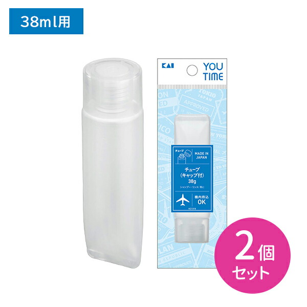 【楽天市場】【お買い物マラソン ポイントUP！】KC1318 ﾁｭｰﾌﾞ 38ml 2個セット チューブ キャップ 付き 透明 シャンプー リンス トリートメント 詰め替え 化粧ボトル ボトル ...