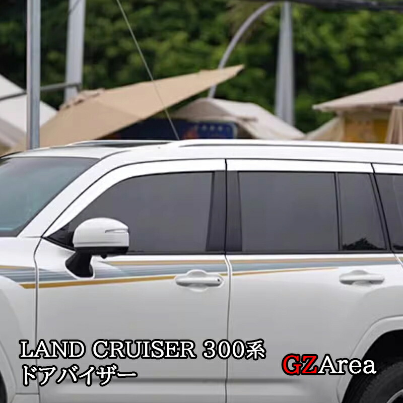 【楽天市場】GZArea トヨタ ランドクルーザー300 ランクル300 メッキ鏡面仕上 ドアバイザー カスタム パーツ アクセサリー ...