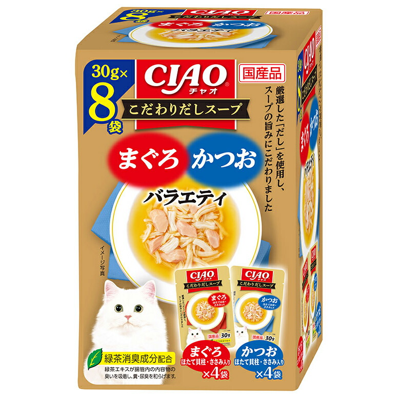 【楽天市場】【最大50%OFF!! 訳あり】いなば CIAO こだわり だしスープ まぐろ・かつおバラエティ 30g*8p 賞味期限2025/08/02：archway