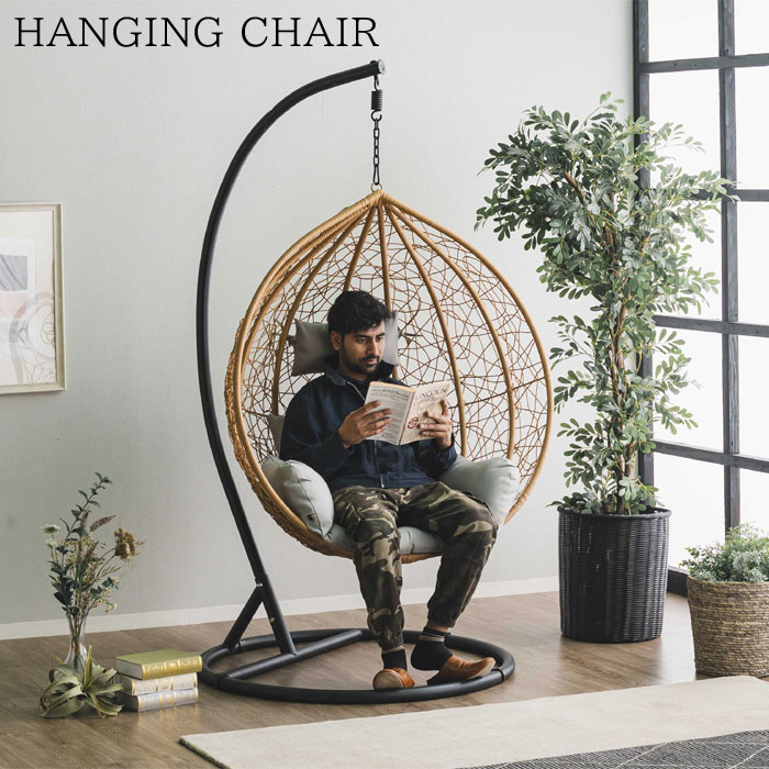 【楽天市場】ハンギングチェア クッション付き ハンモックチェア スイングチェア 一人掛け 吊り下げ たまご型 籐 CRAFT UCHIDA：h ...
