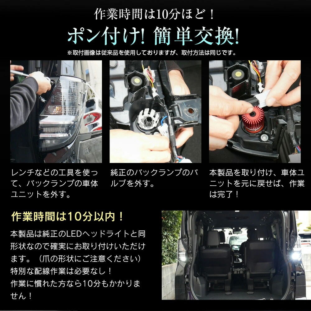 【楽天市場】ハイラックス GUN125 LED バックランプ 爆光 純正LED 1個販売 交換 バック球 ライト ランプ 特殊形状 純正の4倍明るい：ライトコレクション 楽天市場店