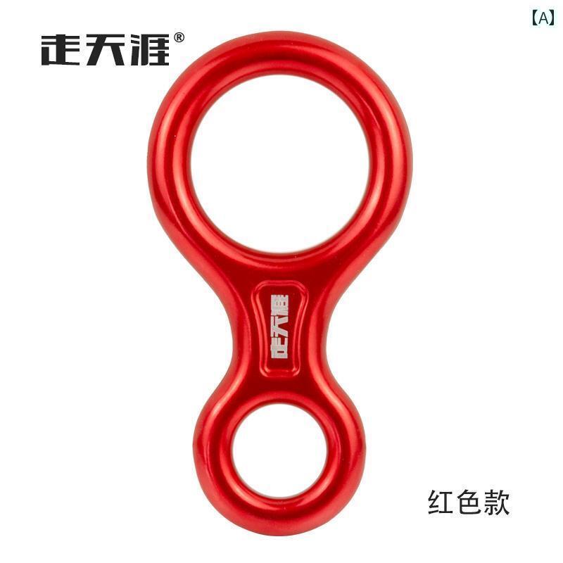 【楽天市場】ディセンダー アウトドア Zou Tianya アウトドア 8 リング ディ センダー スピード エスケープ プロテクター 登山 ...