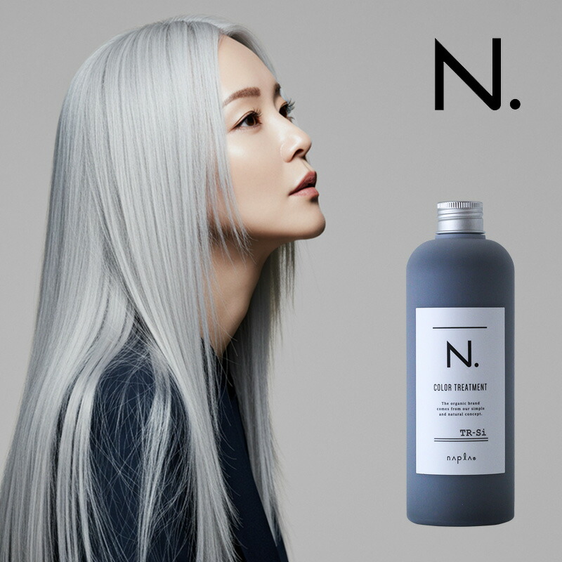 【楽天市場】ナプラ N. エヌドット カラー トリートメント Si シルバー 300g[n. ナプラ nドット ヘアケア サロン専売 美容室専売 美容院 美容師 おすすめ 人気 ランキング ...