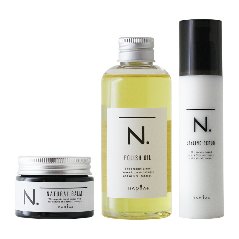 【楽天市場】ナプラ N. エヌドット ナチュラルバーム 45g＋ポリッシュオイル 150ml＋スタイリングセラム 94g 計3個セット[スタイリング ヘア スタイリング スタイル セット ...