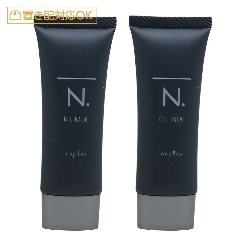 【楽天市場】ナプラ N. エヌドット オム ジェルバーム 40g×2個セット[napla homme チューブ 本体 トライアル お試し ヘアージェル ヘア スタイリング すたいりんぐ ...