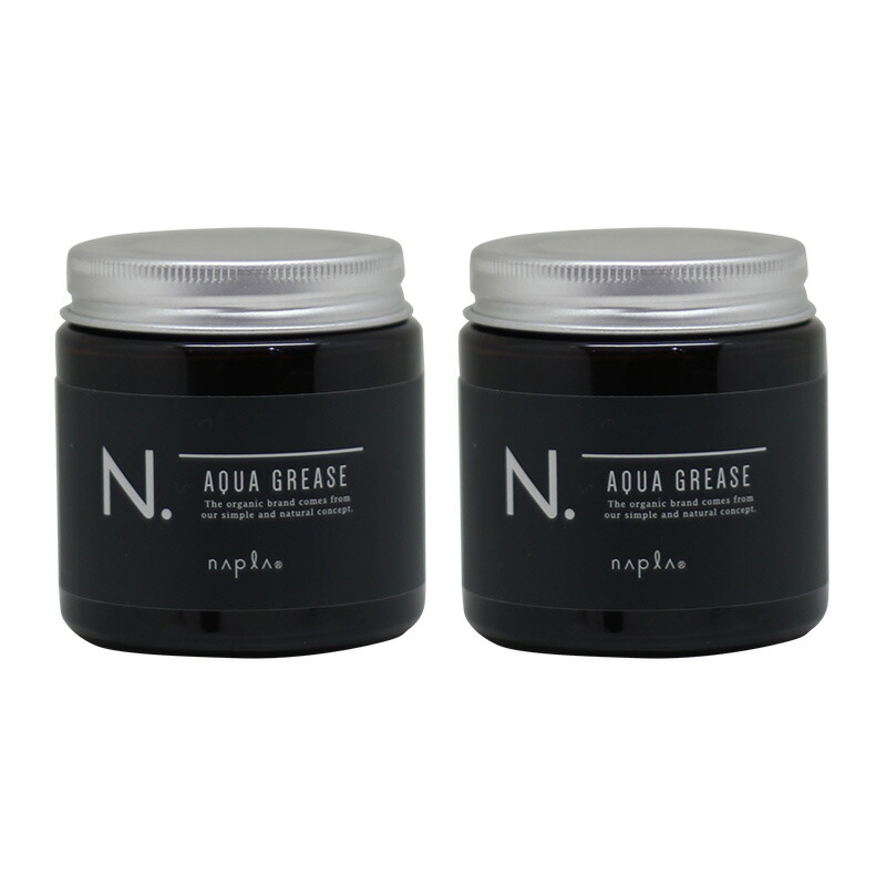 【楽天市場】【LINE登録で300円OFF】ナプラ N. エヌドット オム アクアグリース 100g×2個セット[napla homme 本体 トライアル お試し ヘアグリース ヘアーグリース ...