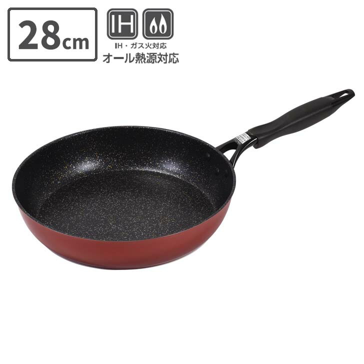 【楽天市場】 パール金属 究極の道具軽 マーブル加工IH対応フライパン 28cm レッド キッチン フライパン 高耐久 オール熱源 軽量 丈夫 金属ヘラOK 耐摩耗性テスト300万回クリア ...