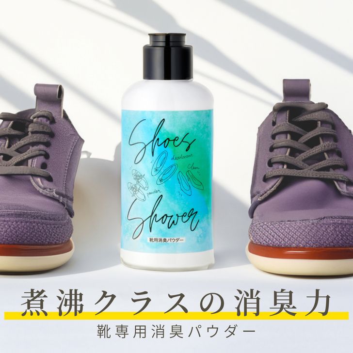 【楽天市場】【ポイント15倍】トランスペクト Shoes Shower 靴 消臭 粉 パウダー 足の臭い 靴の消臭 足の匂い消し 足の匂い ...