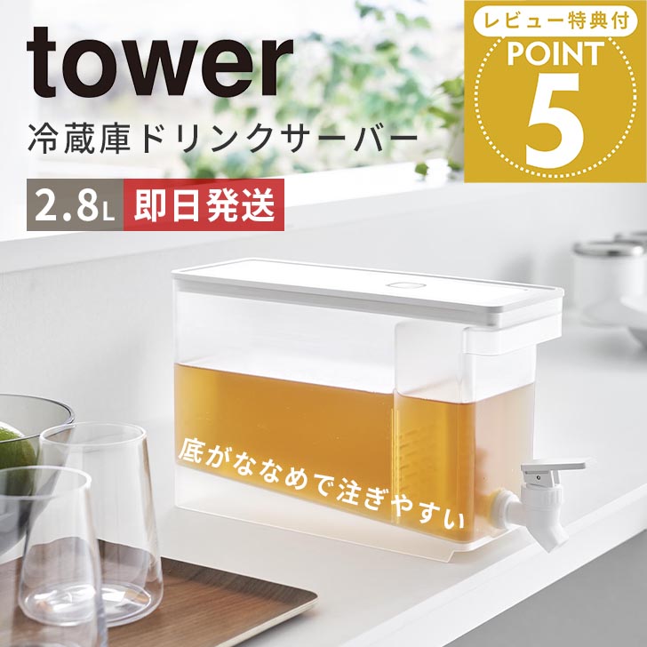 楽天市場】岩崎工業 タテヨコ・イージーケアピッチャー1.6 楽天市場】岩崎工業 タテヨコ・イージーケアピッチャー1.6