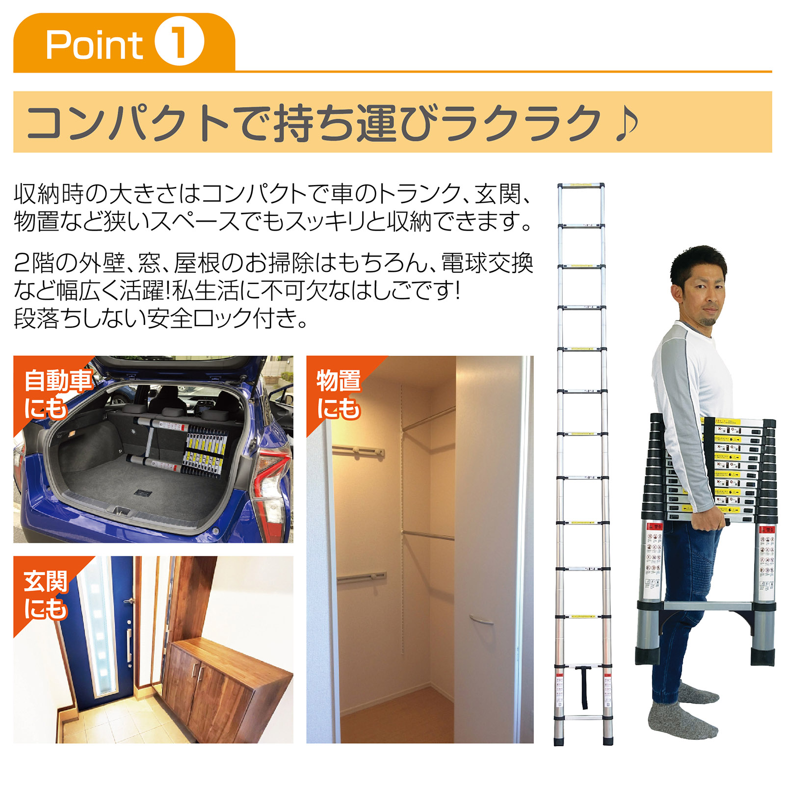 安い割引 伸縮 はしご 3.8m 耐荷重150kg スーパーラダー コンパクト 持ち運びやすい 伸縮自在 自動ロック スライド式 アルミ 梯子 ...