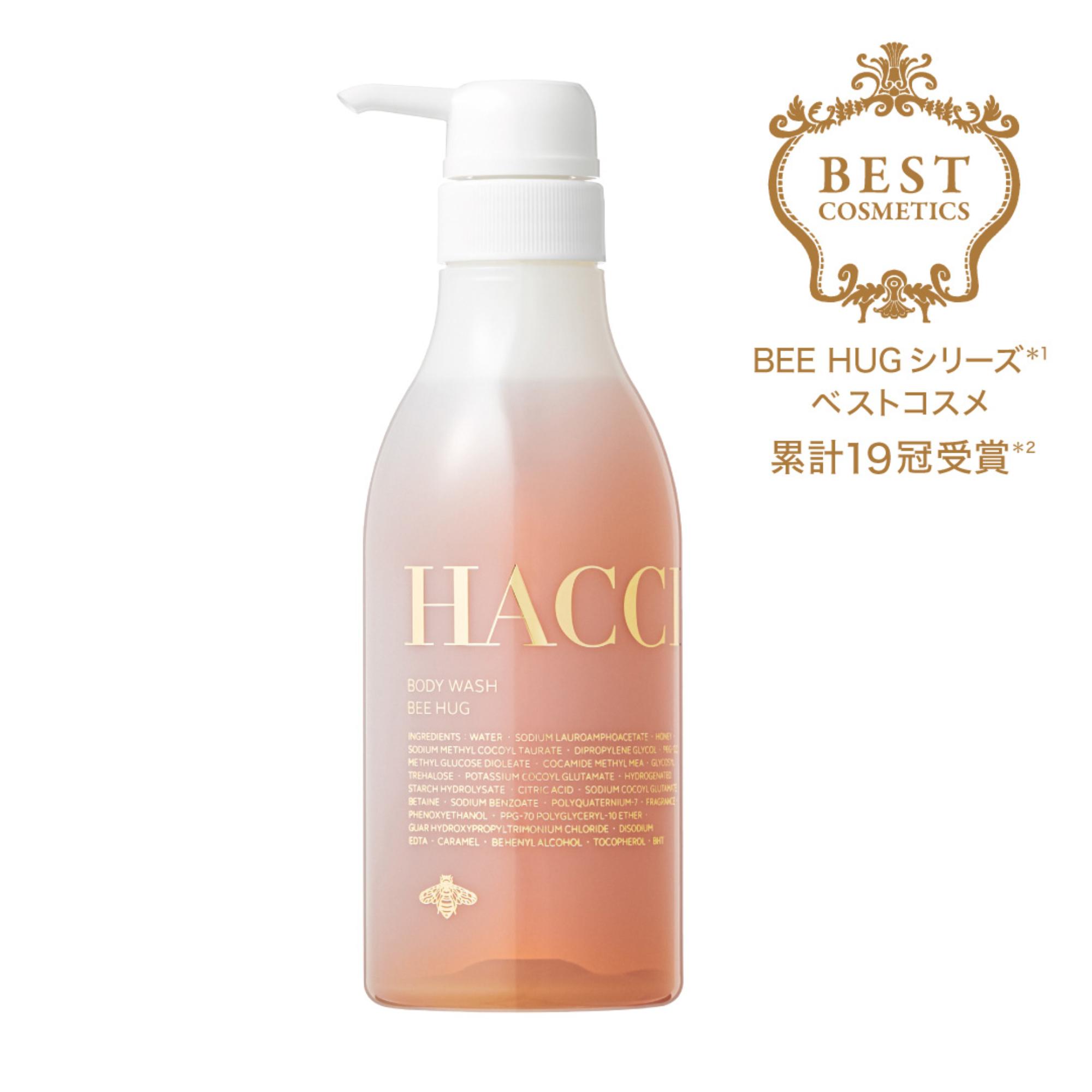 【楽天市場】【公式】HACCI ボディウォッシュ BEE HUG / 送料無料 / ハッチ はっち / はちみつ ハチミツ 蜂蜜 / ボディソープ 保湿 / お祝い 内祝い プレゼント ギフト ...