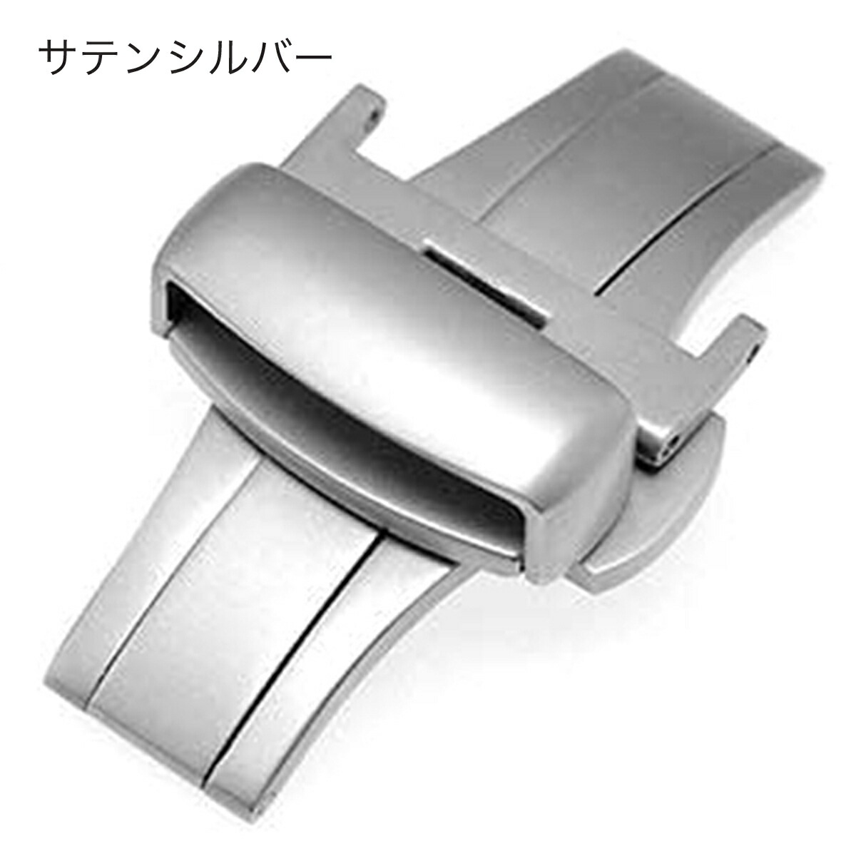 【楽天市場】腕時計ベルト用 バックル 尾錠 金具 社外品 汎用Dバックル 取付幅10mm/12mm/14mm/16mm/18mm/20mm ...